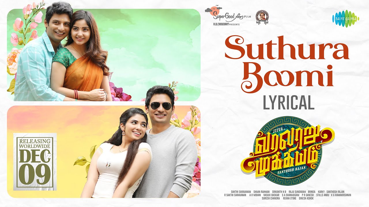 Suthura Boomi - Lyric Video | Varalaru Mukkiyam | Jiiva | Kashmira ...