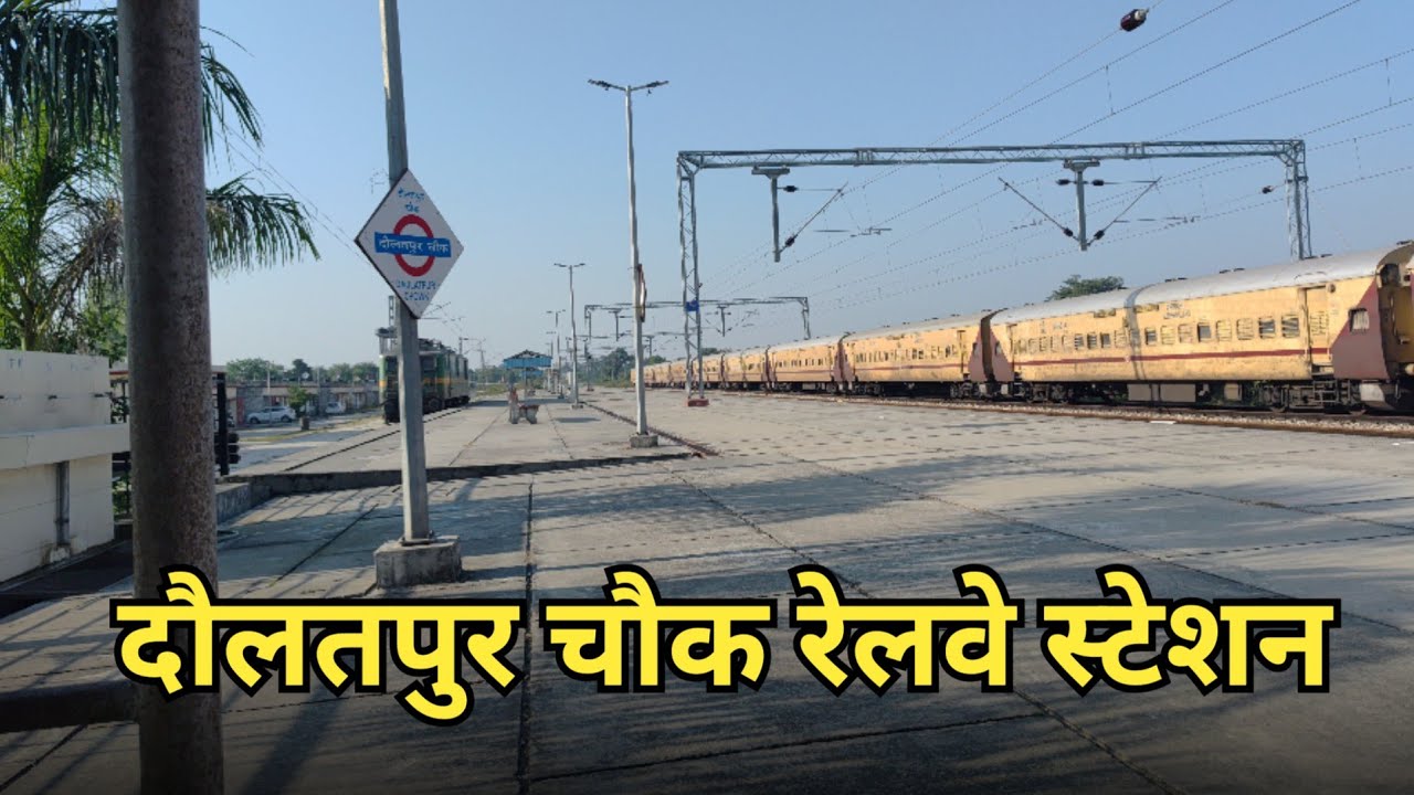 Daulatpur Chowk Railway Sation himachal pradesh - YouTube