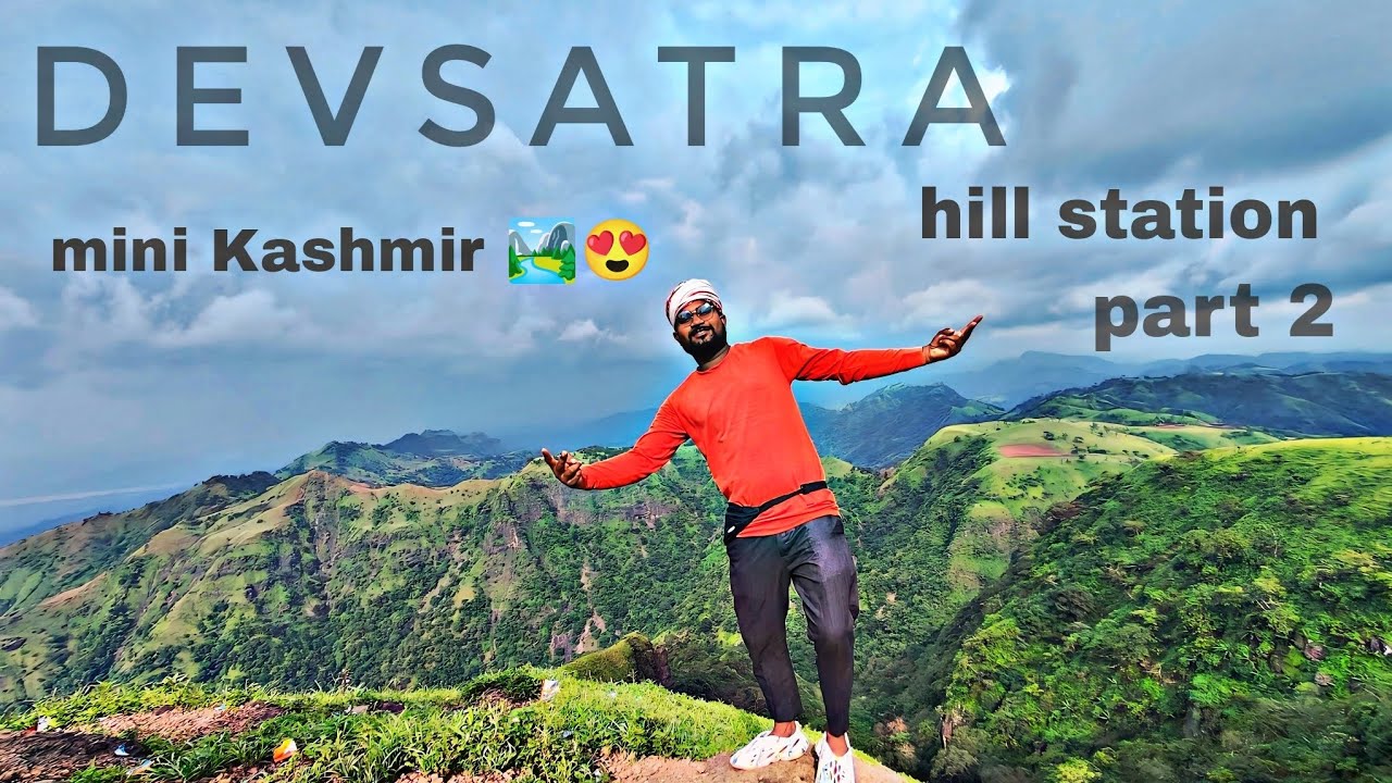 જન્નત જેવી ફિલીંગ આવે 😱 devsatra mini Kashmir part 2 || Mahadev temple ...