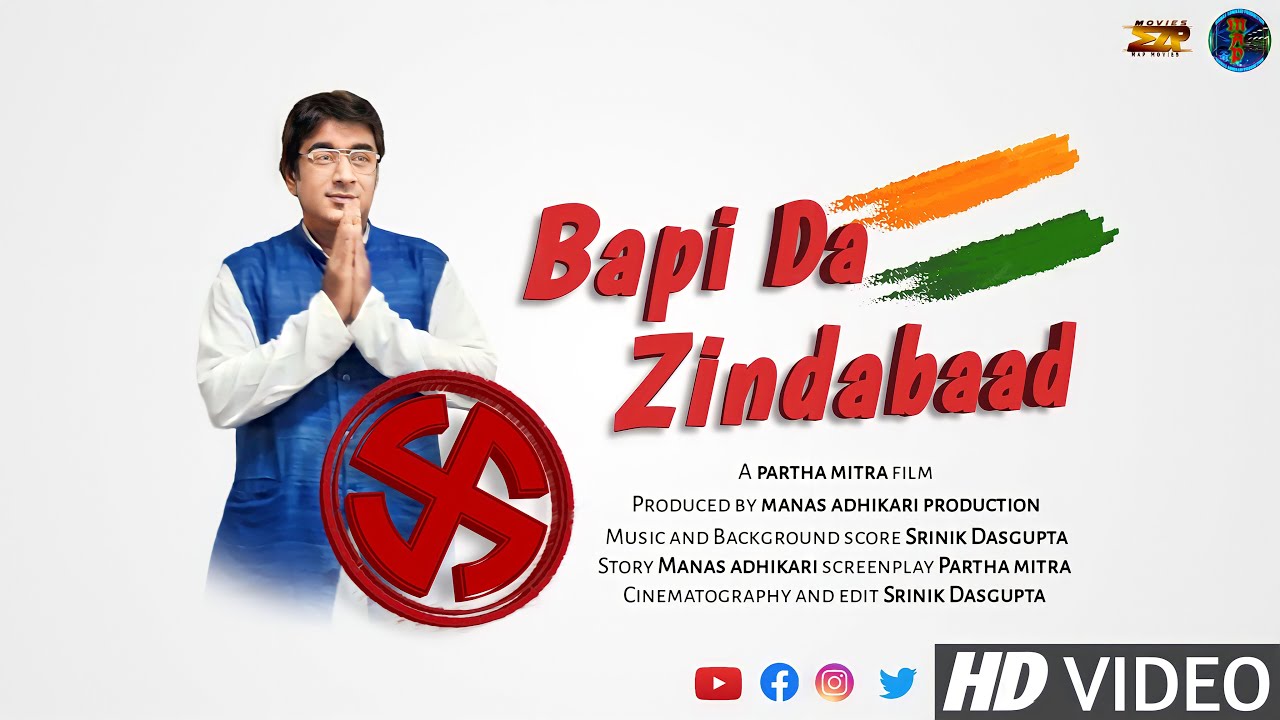 BAPI DA ZINDABAD - Full Video | Manas Adhikari Production | Partha ...