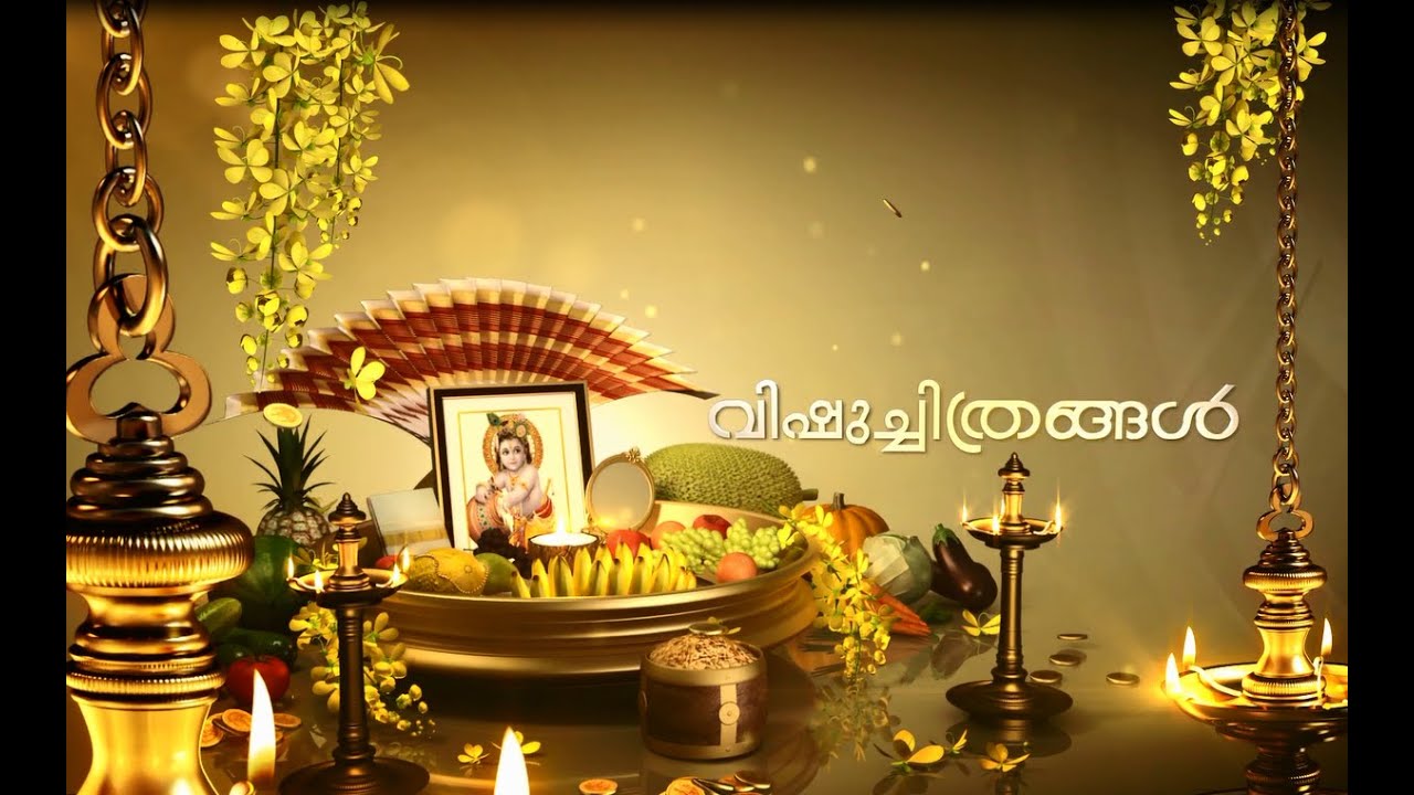Vishu Special I Vishu premiere movies I Mazhavil manorama - YouTube