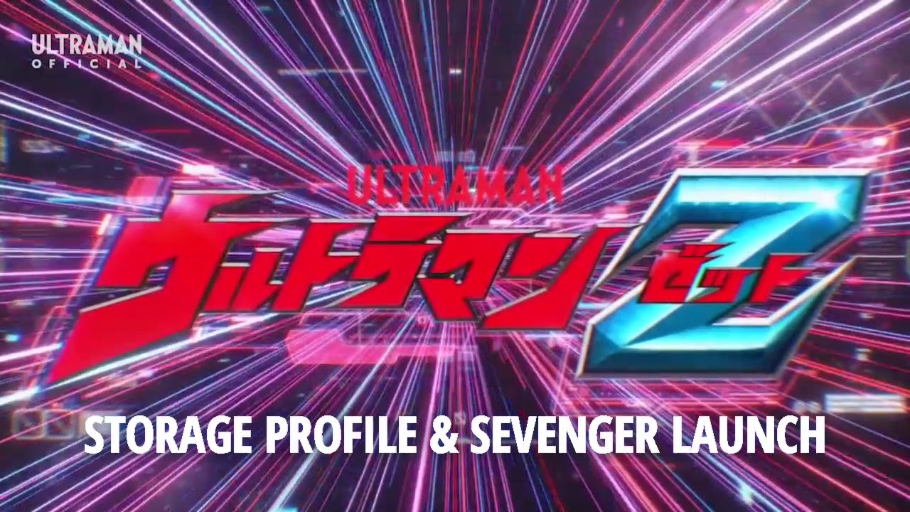 SEVENGAR WITH HARUKI LAUNCHED - YouTube