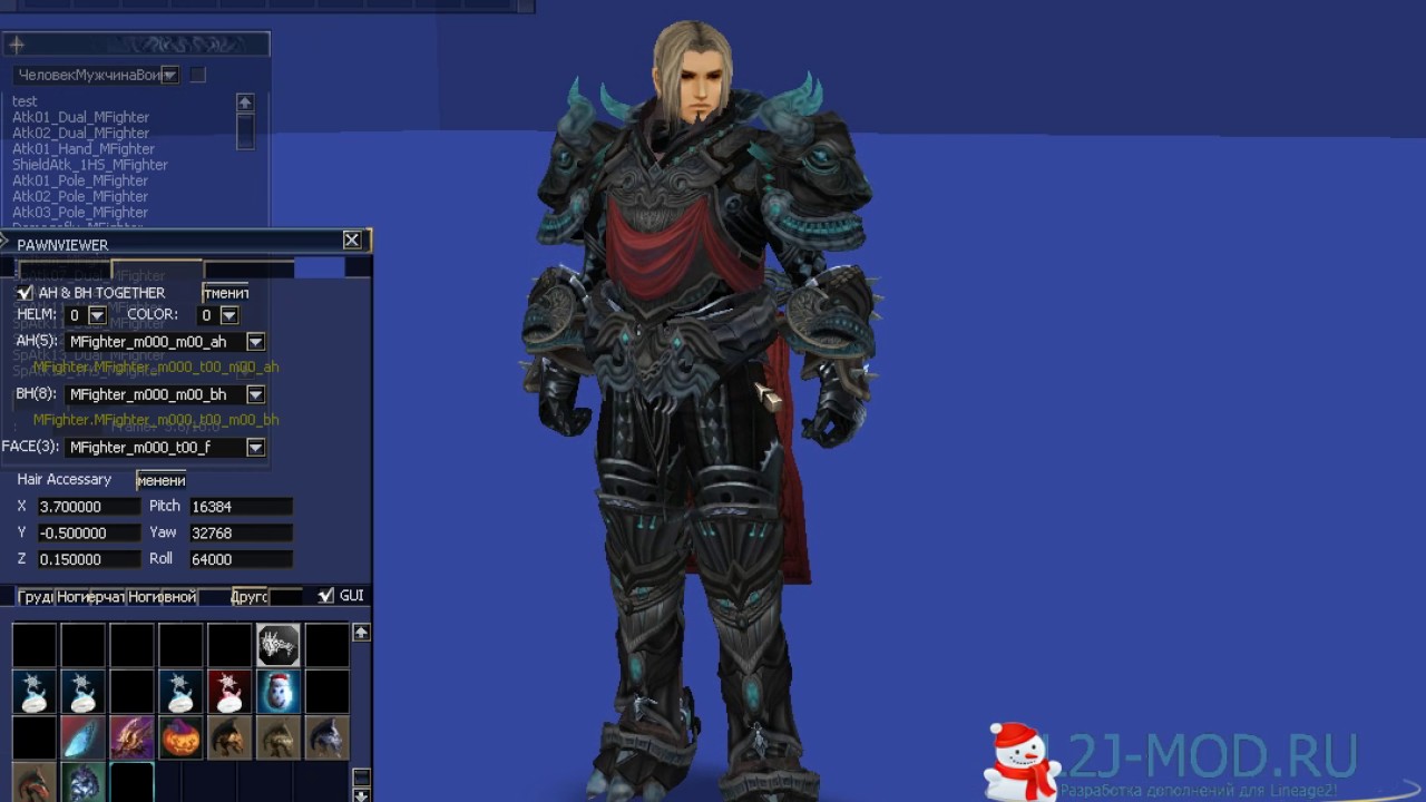 Emperor armor, mask | Броня и маска императора | NevesOma | L2j-mod.ru ...