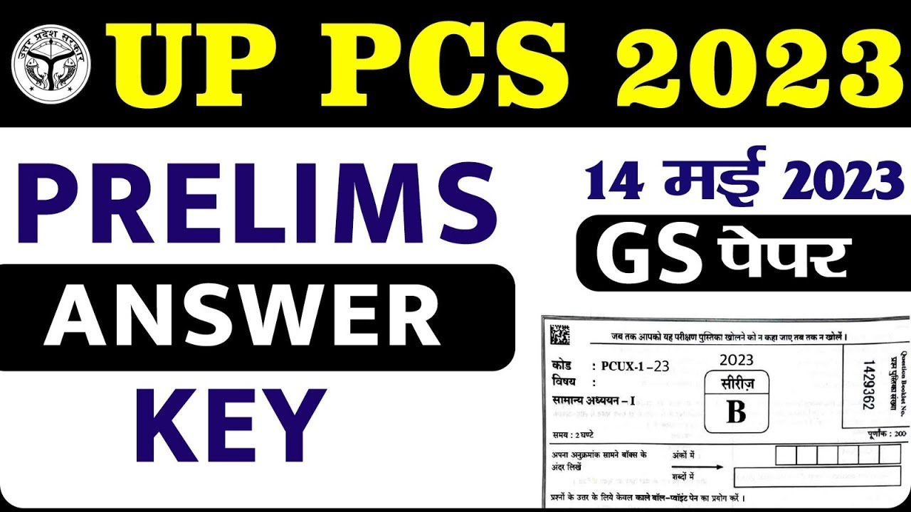 UPPSC Answer key 2023 - UPPCS Paper 14 May 2023 Answer Key -PCS Exam ...