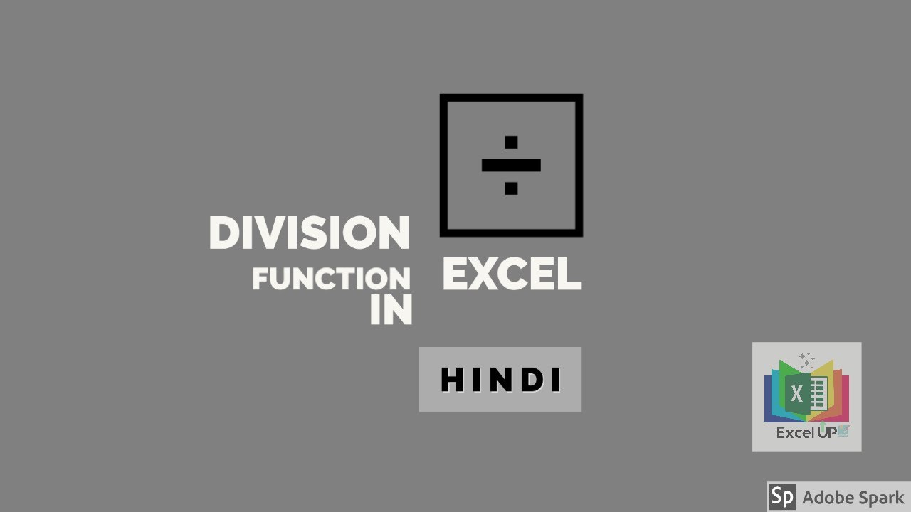 How To Perform Division In Excel YouTube How To Perform Division In Excel YouTube