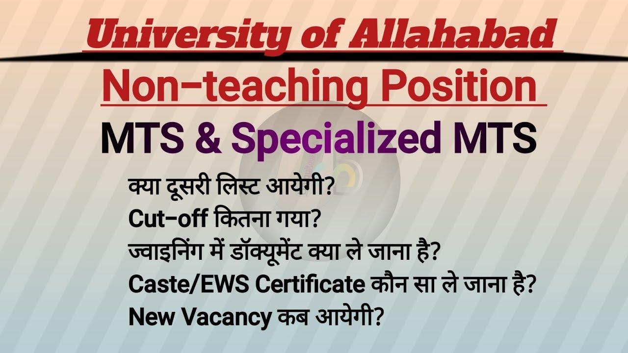 Second List/ Document verification/ Caste/EWS Certificate / Cut-off/New ...