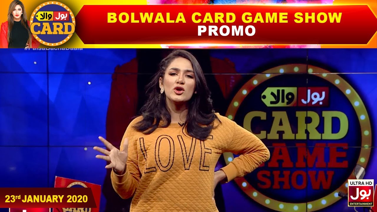 BOLWala Card Game Show Promo | 23rd January 2020 | BOL Entertainment ...