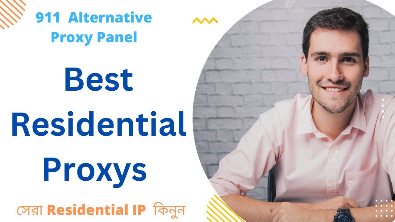 Best Residential Proxy Panel . HTTP/SOCKS5 Rotating Proxy - Infatica ...