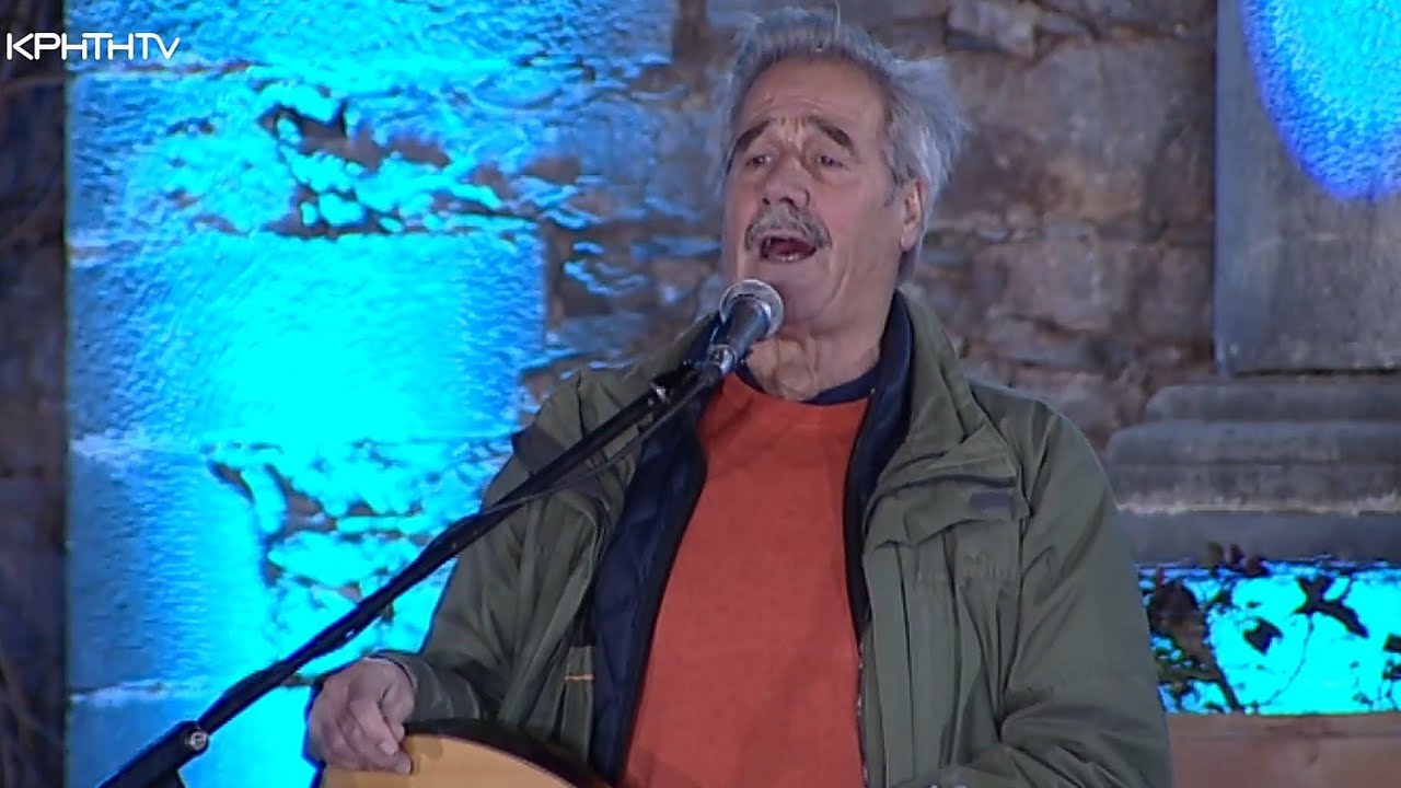 Βασίλης, Αντώνης & Γιώργος Σταυρακάκης // Νεράιδα, Δεν είσαι αυτή που ...