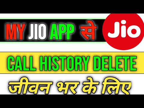 My Jio App Se Call History Kaise Delete Kare || Jio Call History Kaise ...