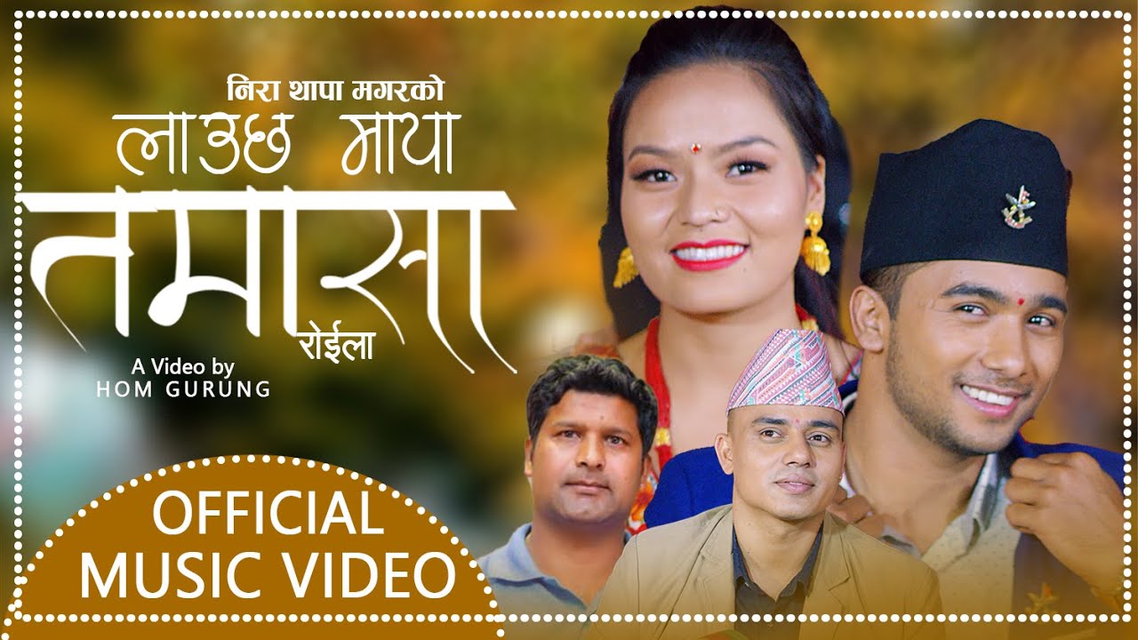 Tamasa तमासा by Suman KC & Nira Thapa Magar | New Typical Roila Song ...