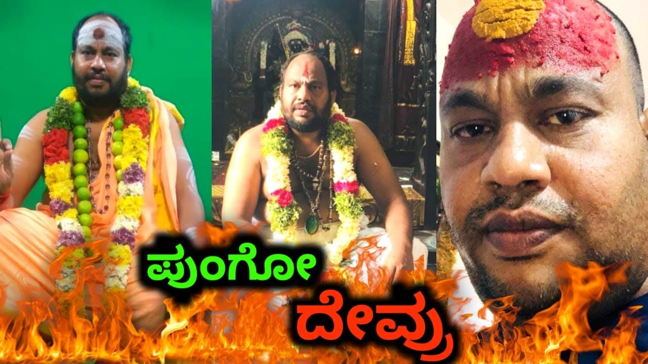 ARYA VARDHAN ROAST | NUMEROLOGIST ARYA VARDHAN |hypercadet| kannada ...