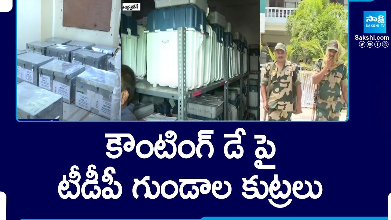 Police High Alert: TDP Goons Plans For Violence On AP Elections Polling ...