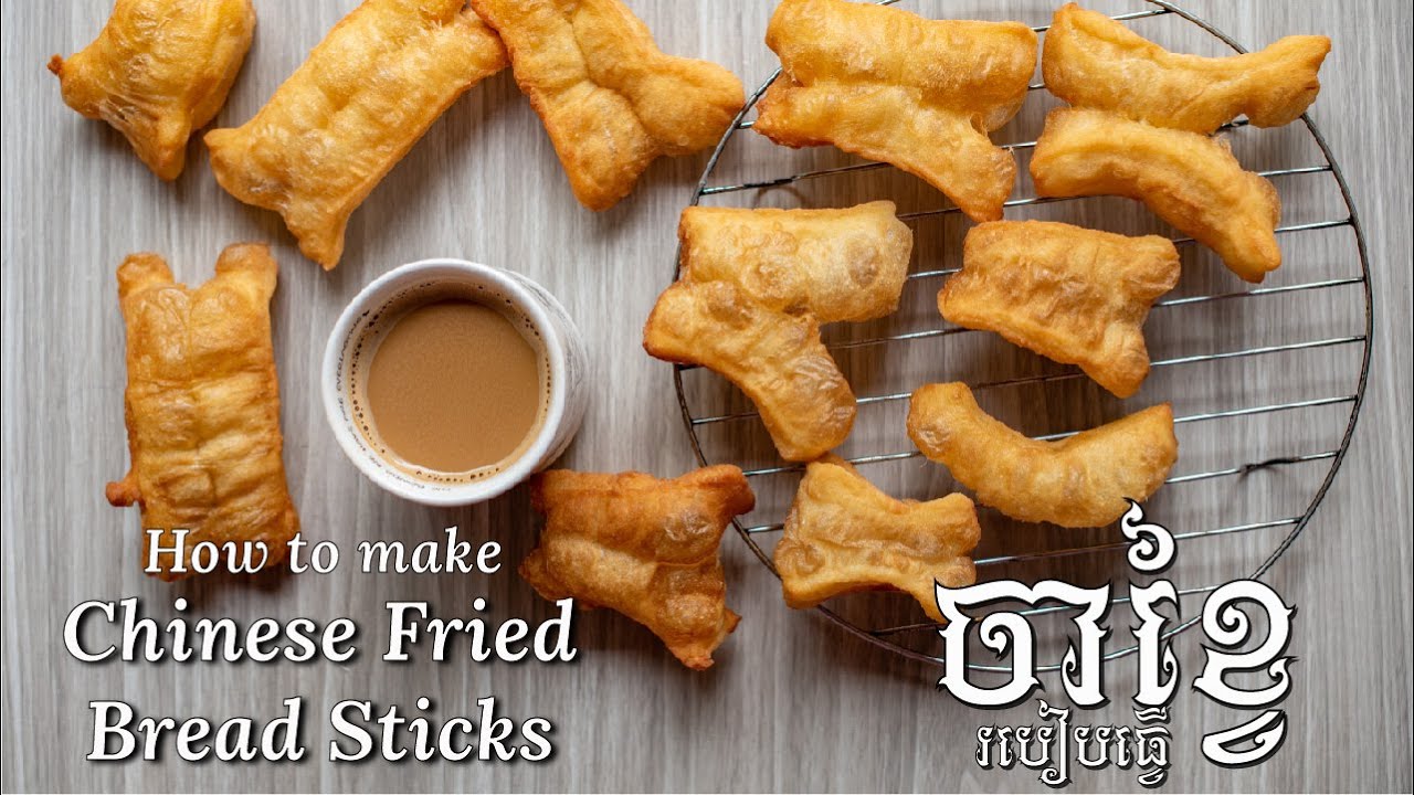 How To Make Chinese Fried Bread Sticks Youtube