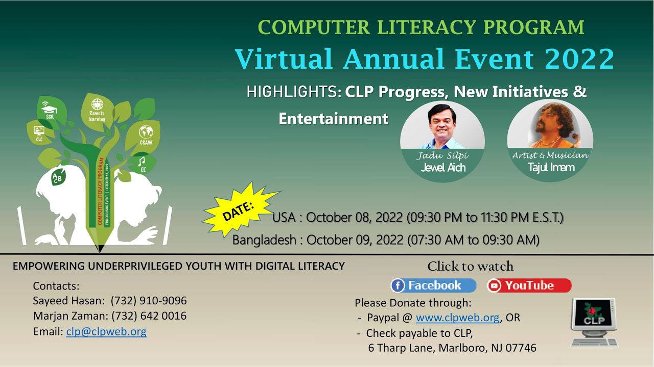 CLP Annual Event 2022 | @tajulimam | Jewel Aich | @dnetvideo - YouTube