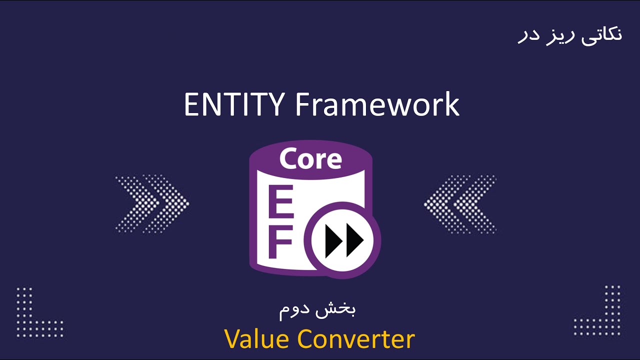 چرا از Value Converter در EF Core استفاده کنیم؟ (مثال واقعی + نکات ...