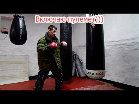 Ударная серия по груше. Удары руками на скорость. Мощные удары