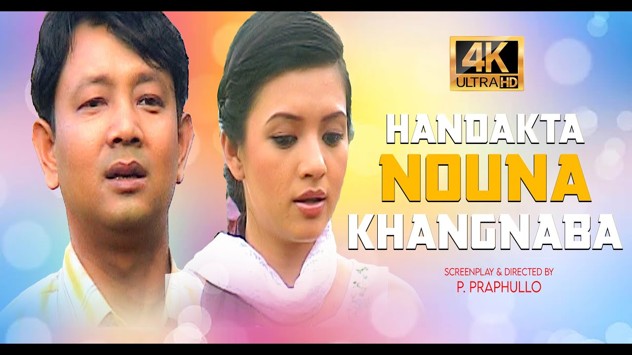 HANDAKTA NOUNA KHANGNABA | MANIPURI FEATURES FILM FULL MOVIE | OLEN ...