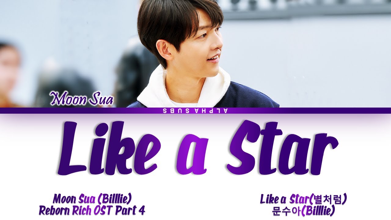 Moon Sua (문수아) Billlie - Like a Star (별처럼) Reborn Rich OST 4 (재벌집 막내아들 OST) Lyrics/가사 [Han|Rom ...