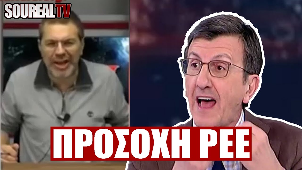 ΤΡΑΓΙΚΟΣ ΠΟΡΤΟΣΑΛΤΕ: «Μη βάλεις βενζίνη, εγώ δεν βάζω...» | Soureal TV ...