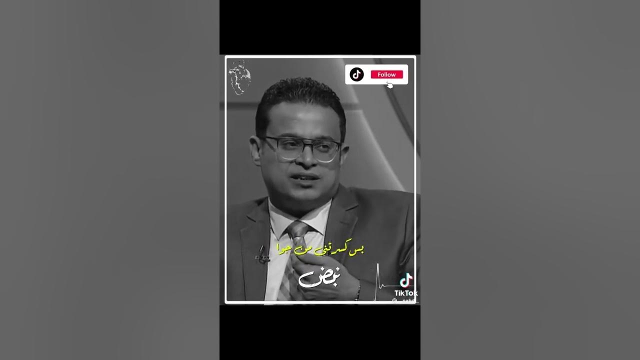 الاذي النفسي بيسيب في القلب علامة 💔 - YouTube