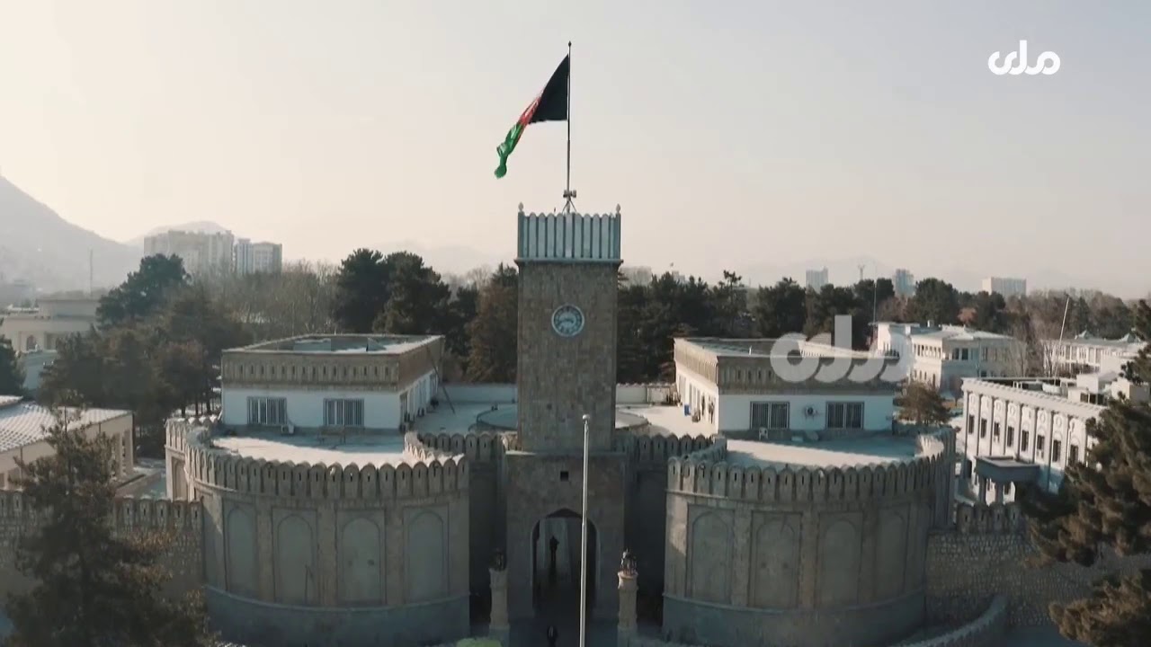تاریخ ارگ ریاست جمهوری ARG Kabul Afghanistan - YouTube