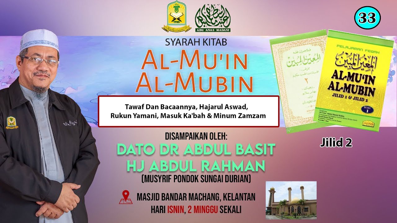 AAM 2024 Al-Mu’in Al-Mubin J2 (33) Tawaf, Hajarul Aswad, Rukun Yamani ...