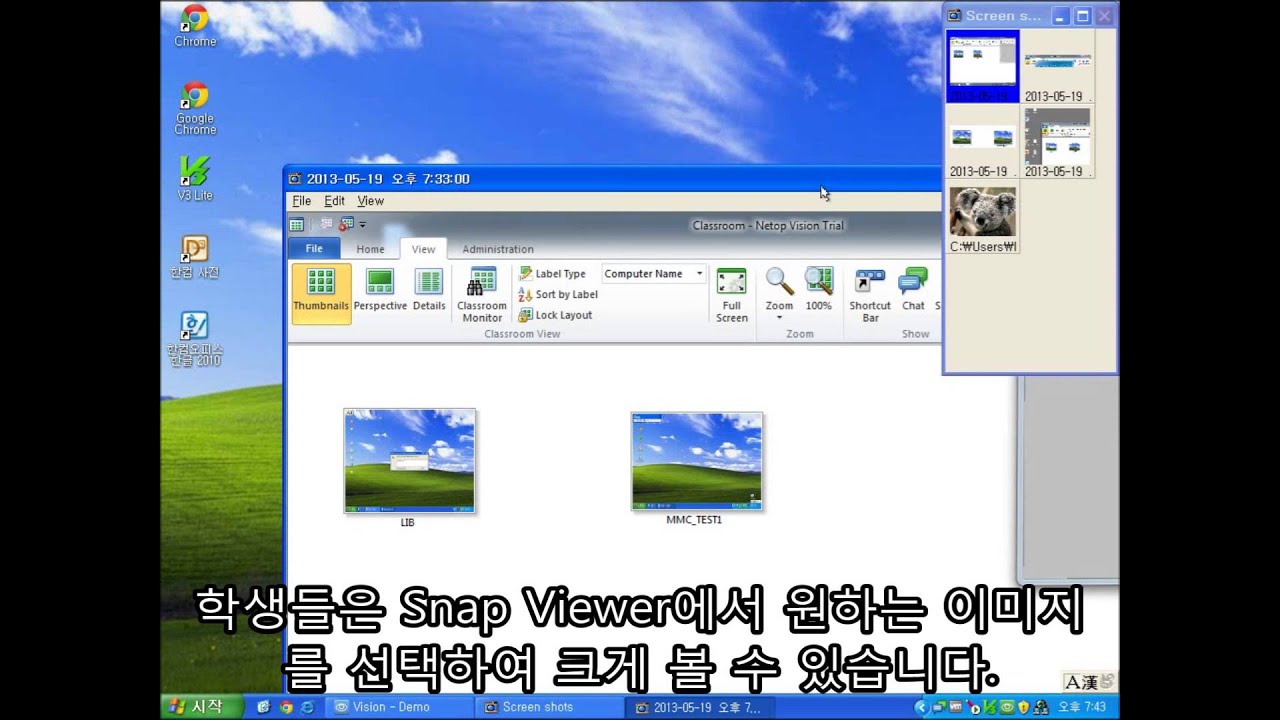 SnapViewer H - YouTube