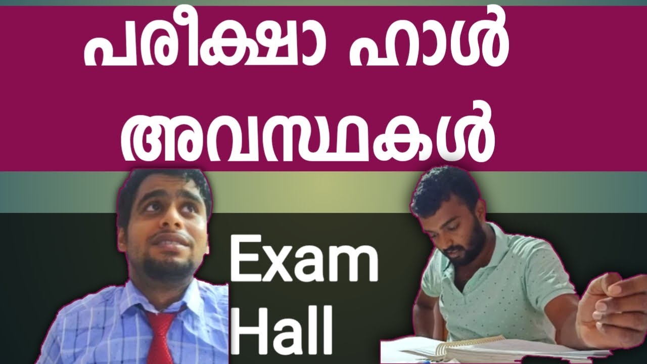 Exam Hall | Malayalam vine fun | Shinu John Chacko |Siju Sunny - YouTube