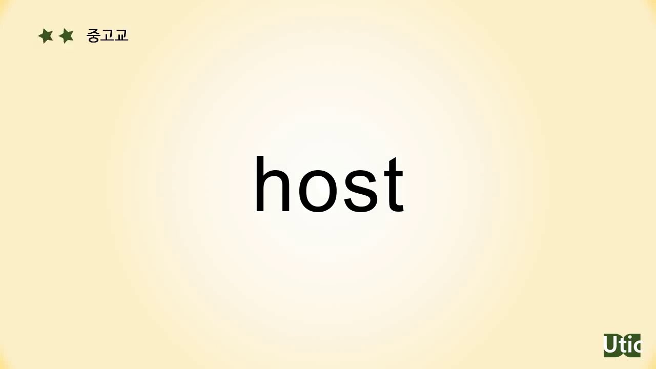 Host Meaning 3000 YouTube host-meaning-3000-youtube