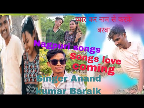 new gana recording kya coming tailor Singer Anand Kumar Baraik 🙏🙏nagpur Nagpuri music Ranveer 🎹 ...