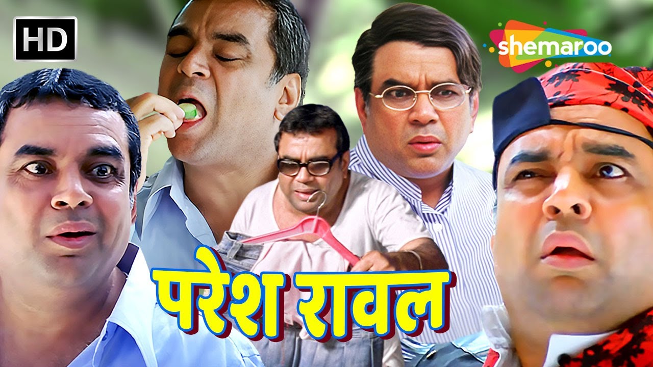 जयंतीलाल को मिलने की बहुत खुजली है ना तुम्हे | Paresh Rawal Compilation ...