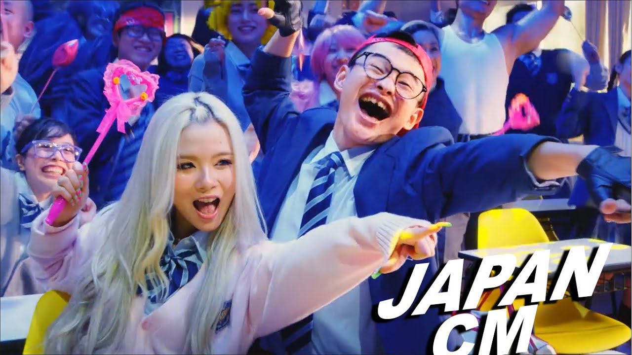 JAPANESE COMMERCIALS 2021 | FUNNY, WEIRD & COOL JAPAN! #20 - YouTube