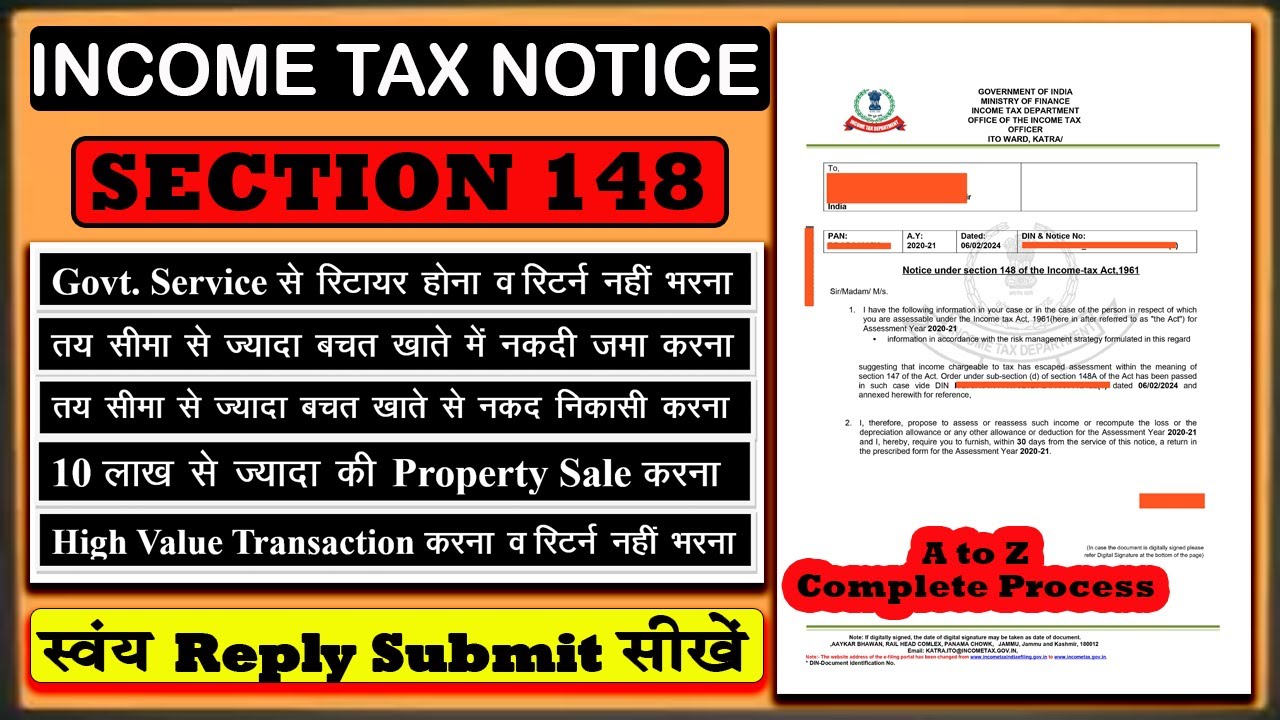 Income Tax Notice Under Section 148 | What is Income Tax Notice u/s 148 ...