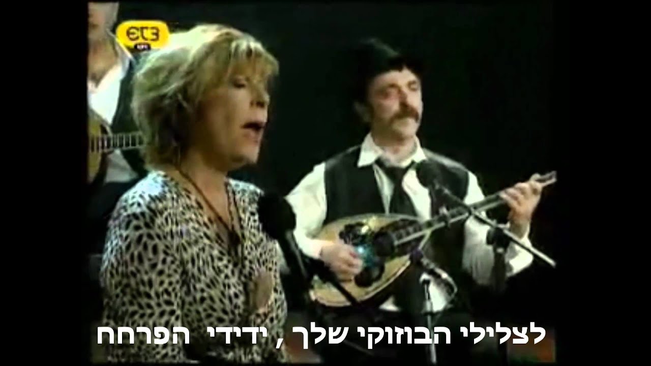 ΚΑΤΙ ΘΑ ΗΠΙΕ Ο ΘΕΟΣ גם אלוהים עישן חשיש - YouTube