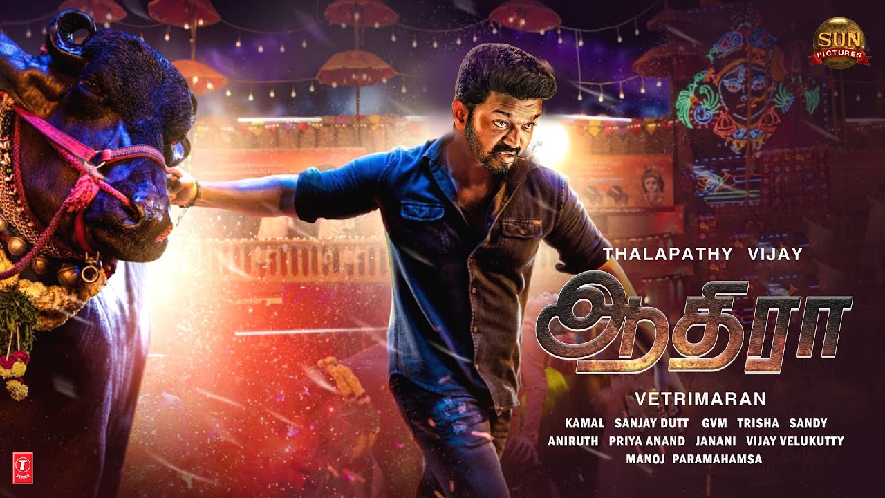 Aathira – Official Trailer | Thalapathy Vijay | Nayanthara | GV Prakash | Vetrimaran | Sun ...
