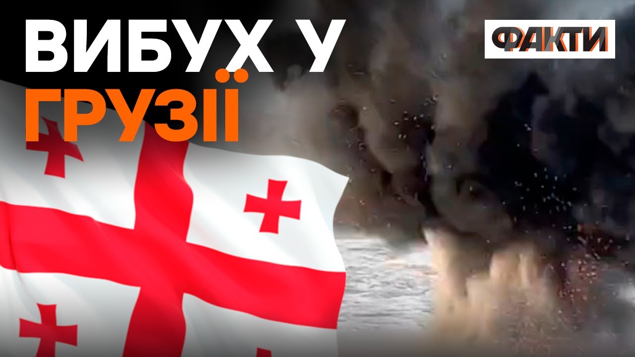 Прямо НА ПЛЯЖІ Невідома МІНА ВИБУХНУЛА у Батумі — ПЕРШІ кадри Youtube