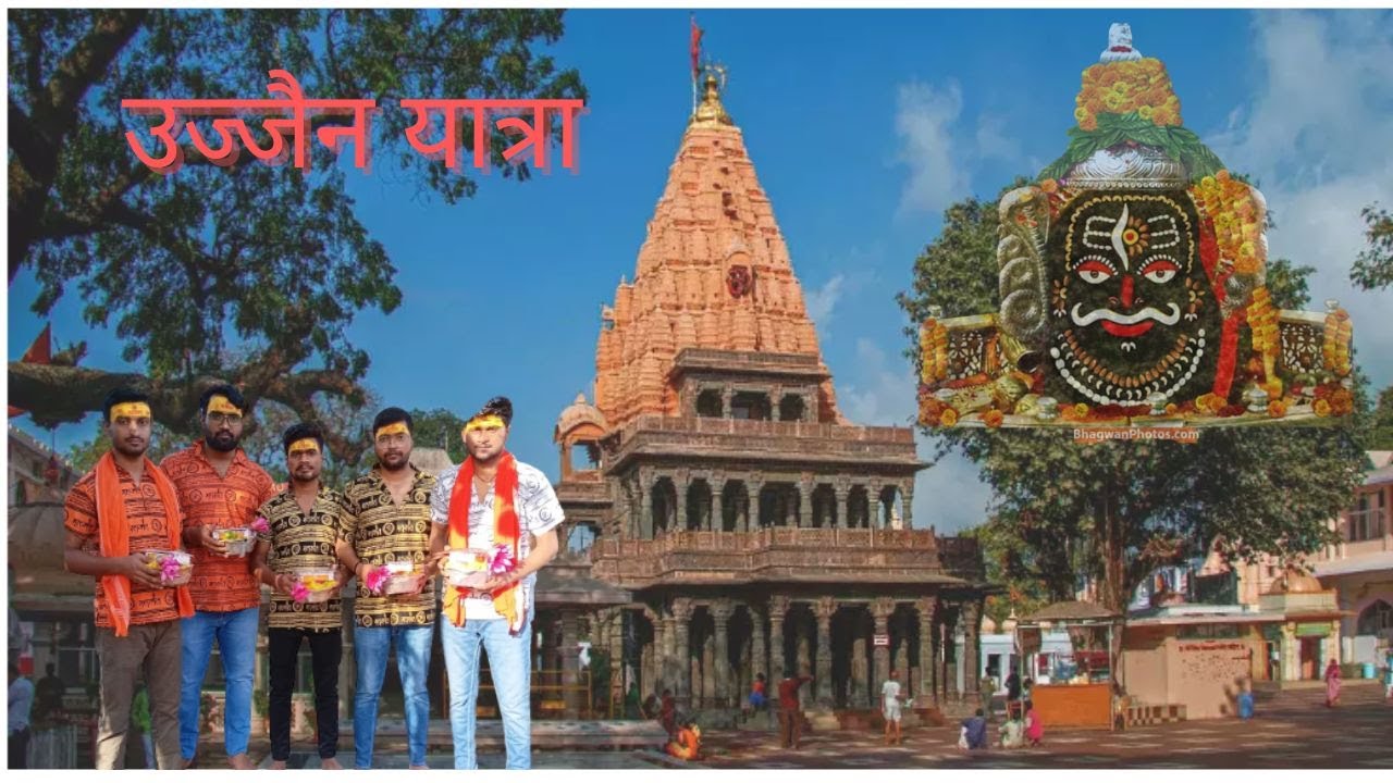 Ujjain Mahakal Darshan | Ujjain All Temples Tour | Ujjain Darshan Yatra ...