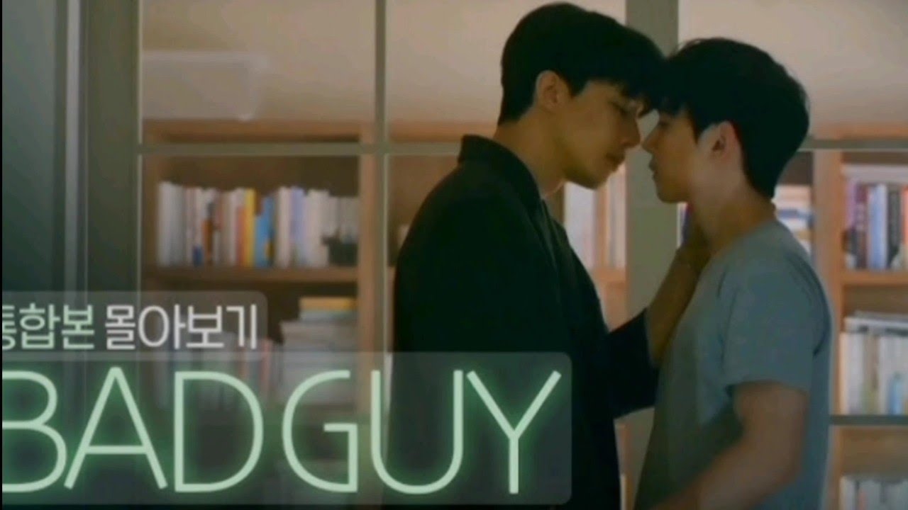 Bad Guy|| EP 4 || Last Episode Korean BL Drama in Hindi @Blexpainer - YouTube