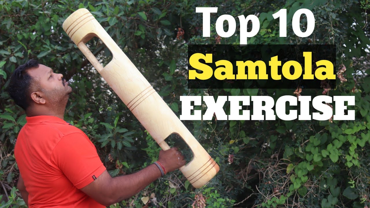 समतोला | Top 10 Indian Samtola Exercise For Complete Body In Hindi ...