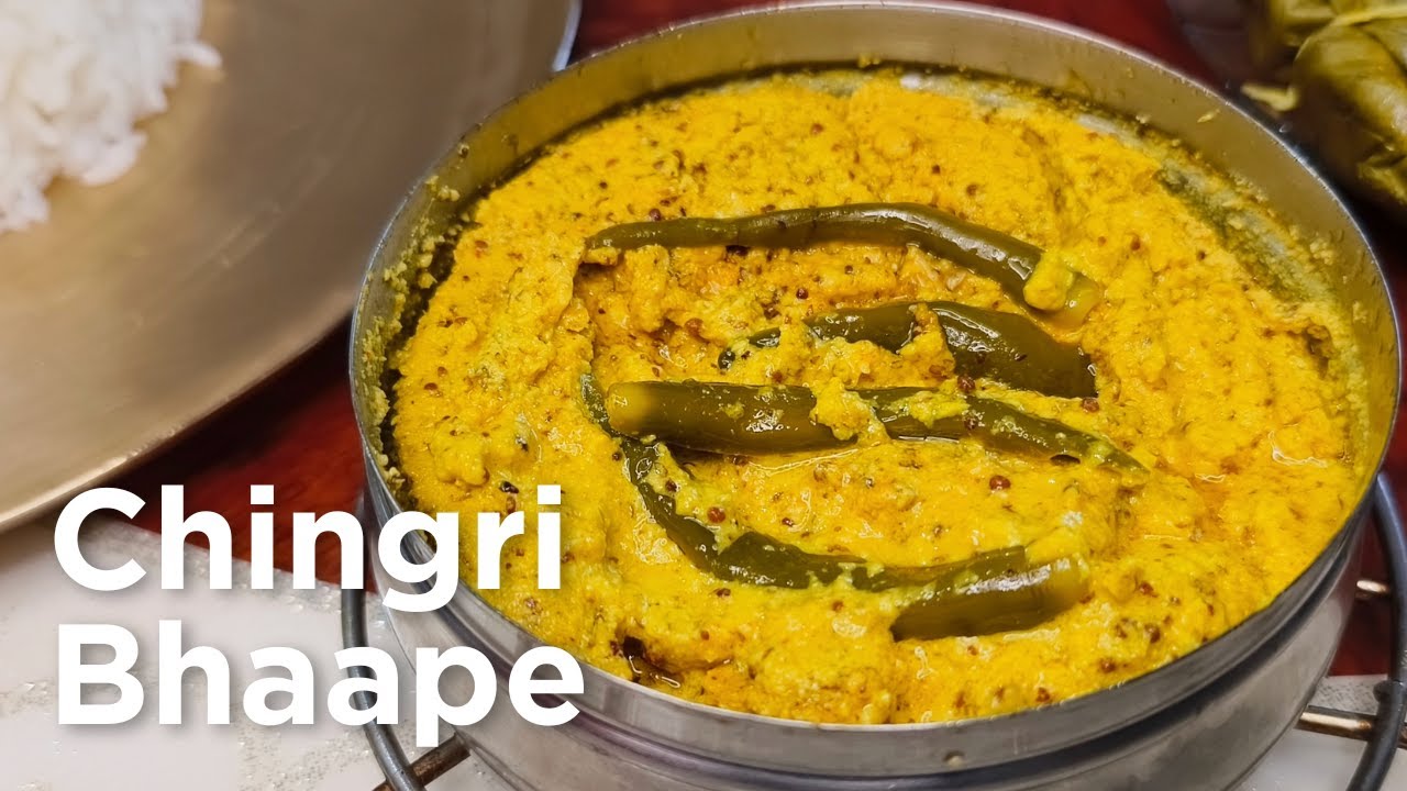 How to Make Delicious Chingri Bhapa (Steamed Prawn) || Authentic ...