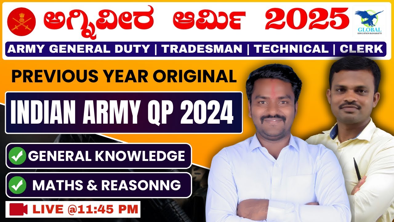 Agniveer Army Question Paper 2025 | Army GK, Science, Maths, Reasoning ...