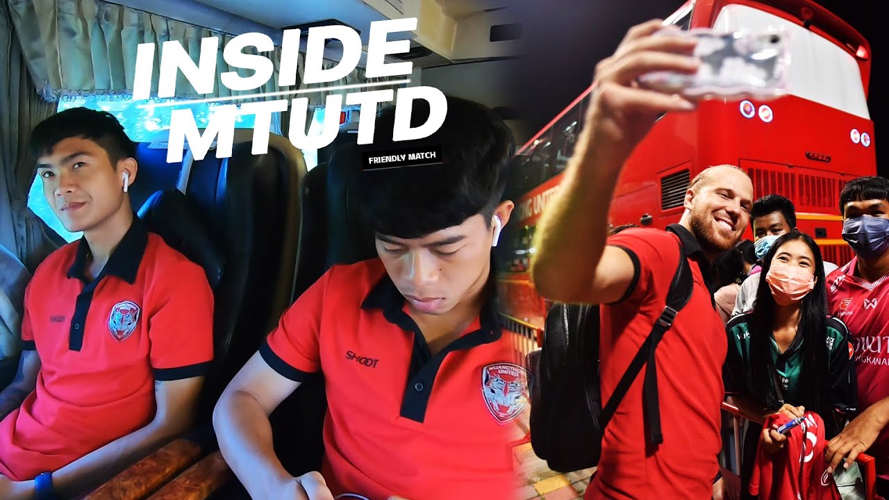 INSIDE MTUTD : ฟุตบอลอุ่นเครื่อง เมืองทองฯ อุ่นเครื่องออกสื่อครั้งแรก บุกเยือนชัยนาทฯ แฟนบอล ...