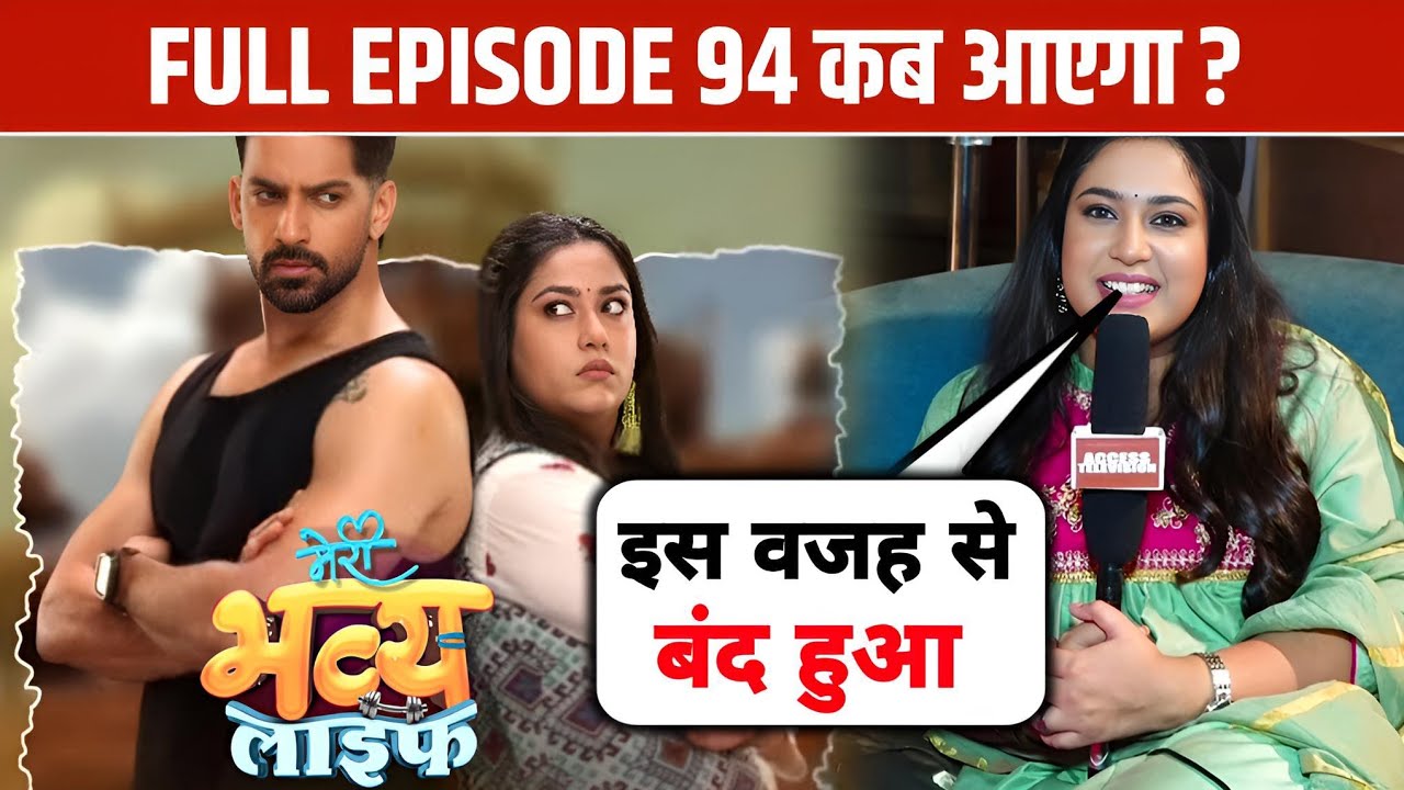 Why Meri Bhavya Life Off Air ? | Episode 94 Kab Ayega | Meri Bhavya ...