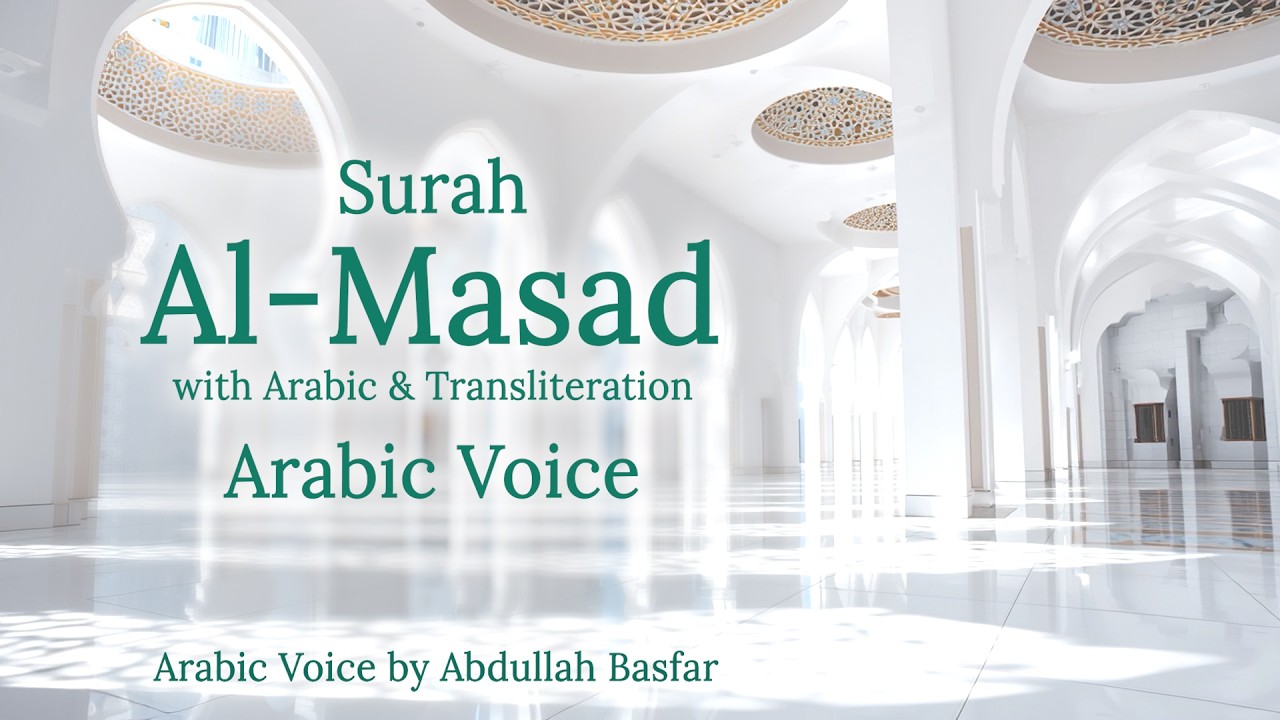 Learn Surah Al Masad : Correct Pronunciation & Arabic Recitation by ...
