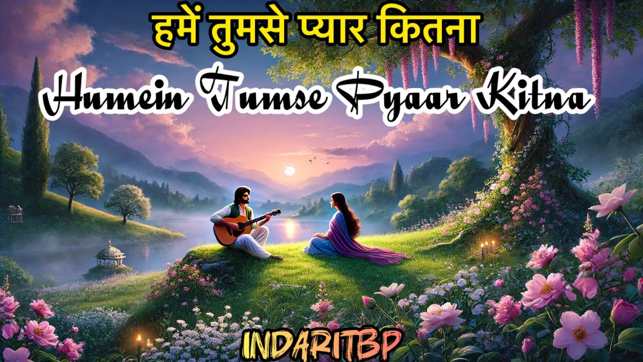 हमें तुमसे प्यार कितना | Humein Tumse Pyar Kitna | - YouTube