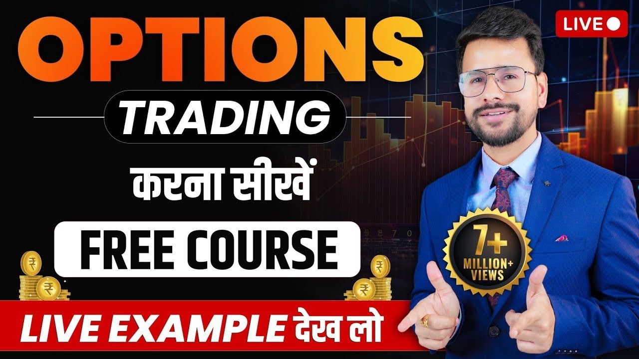 Option Trading For Beginners | What Is Option Trading | Tutorial Future ...