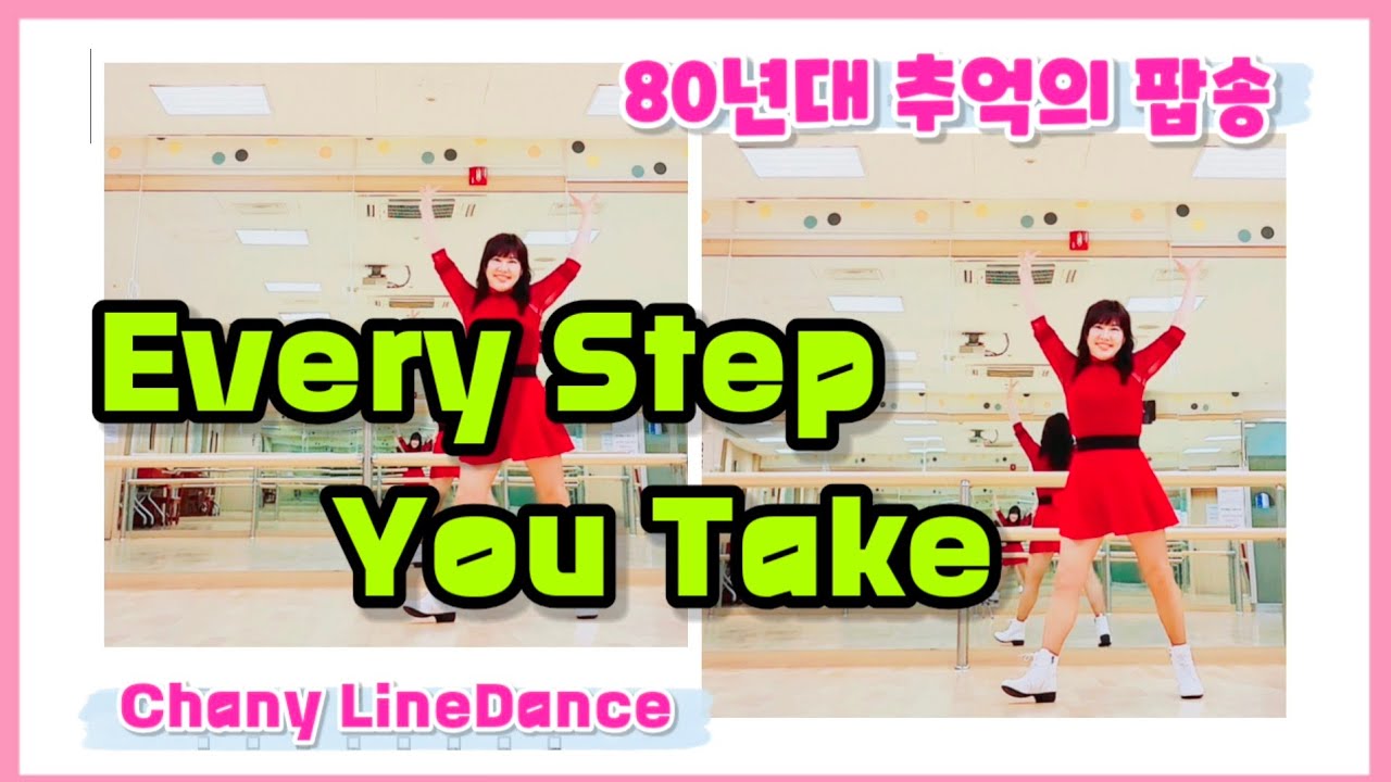 Every Step You Take linedance/ 80년대 추억의팝송 Every Breath You Take/ Choreo ...