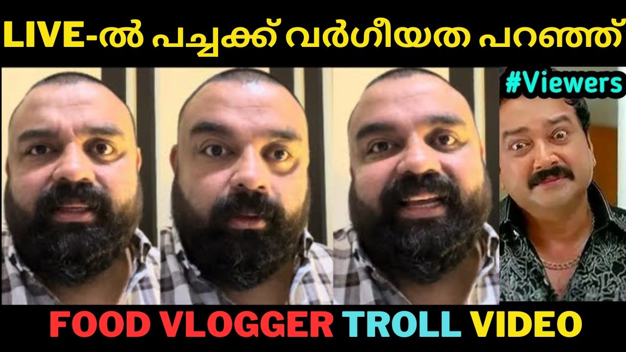 LIVe-ൽ പച്ചക്ക് വർഗീയത പറഞ്ഞ് food vlogger Mrinal's Blog | Troll ...