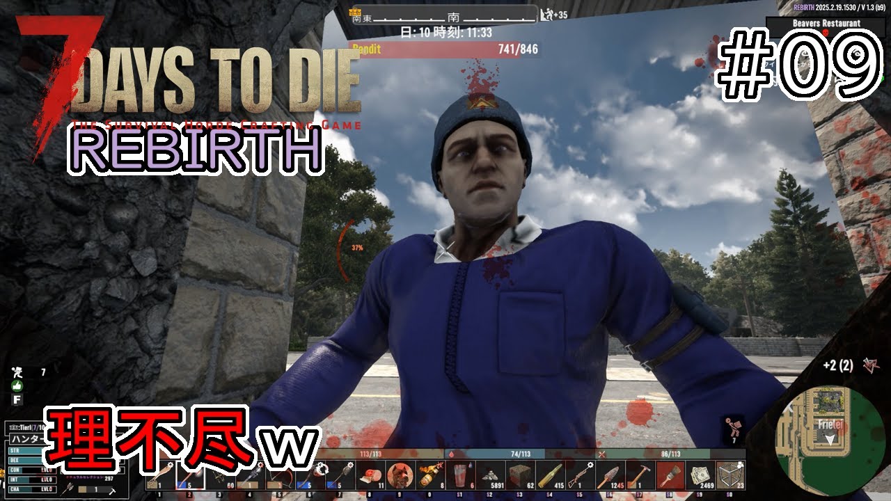 7DTD-Rebirth(v1.3) ♯09 ヘッドライト探して三千里w【狂気64体 - YouTube